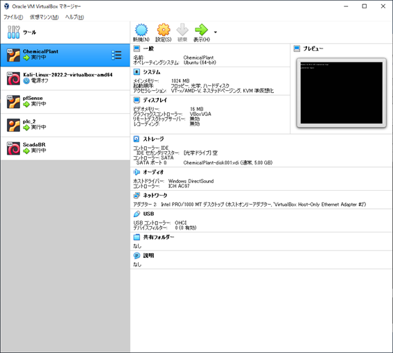 Nozomi Networks Guardianで工場シミュレータGRFICSv2を可視化してみた Nozomi Networks Guardianで工場シミュレータGRFICSv2を可視化してみた