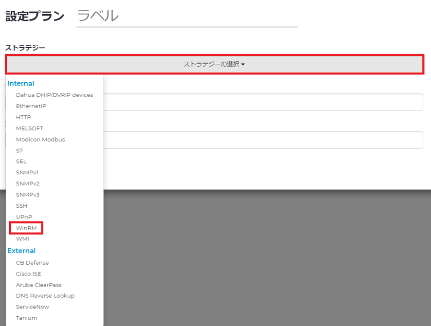 Nozomi Networks Guardianスマートポーリングで資産の見える化、Log4jを検出してみた。 Nozomi Networks Guardianスマートポーリングで資産の見える化、Log4jを検出してみた。